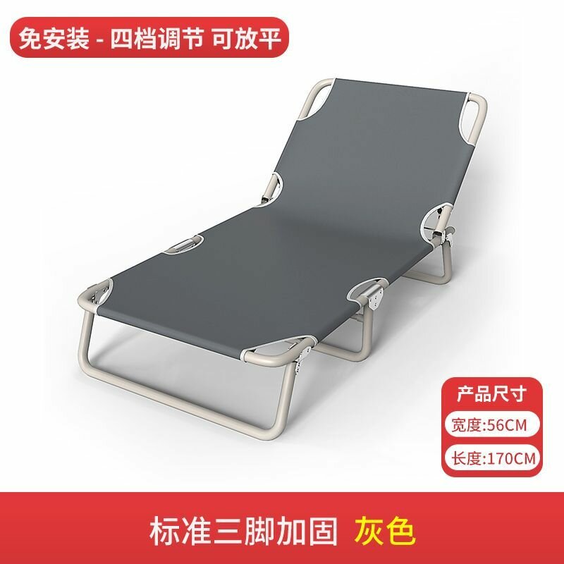 Складная односпальная кровать для домашнего использования, кровать для дневного сна для взрослых, складная простая кровать для офиса, раскладное кресло для сна, военная кровать для сопровождающих.