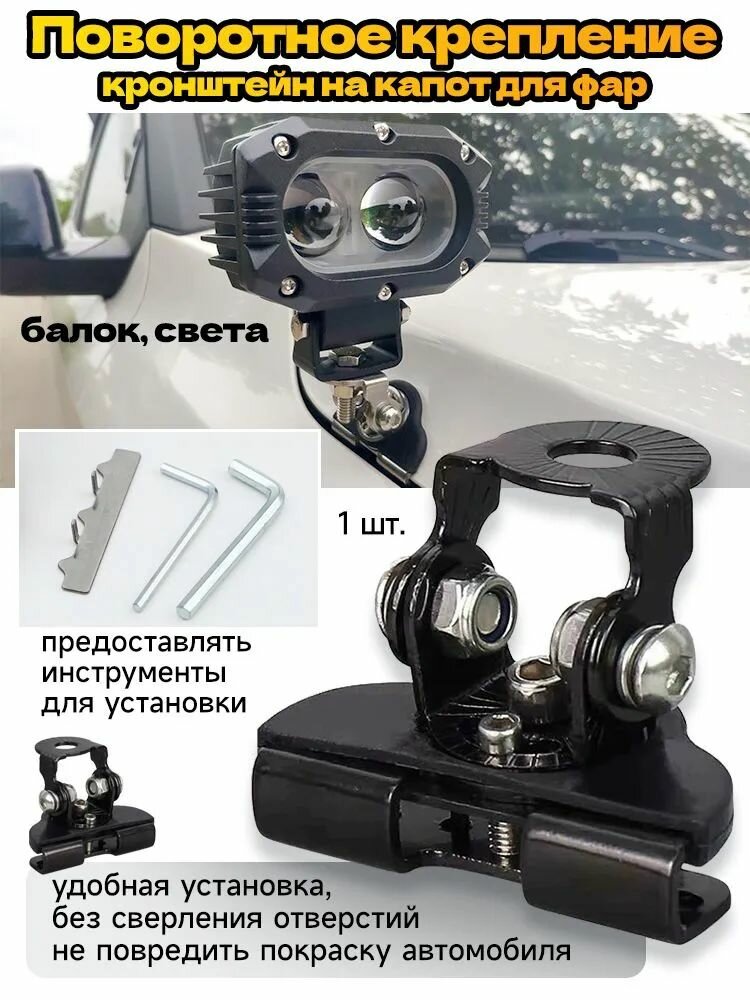 Фиксатор автомобильный, 1 шт.