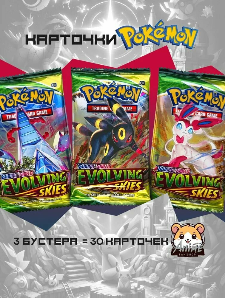 Аксессуар для настольных игр