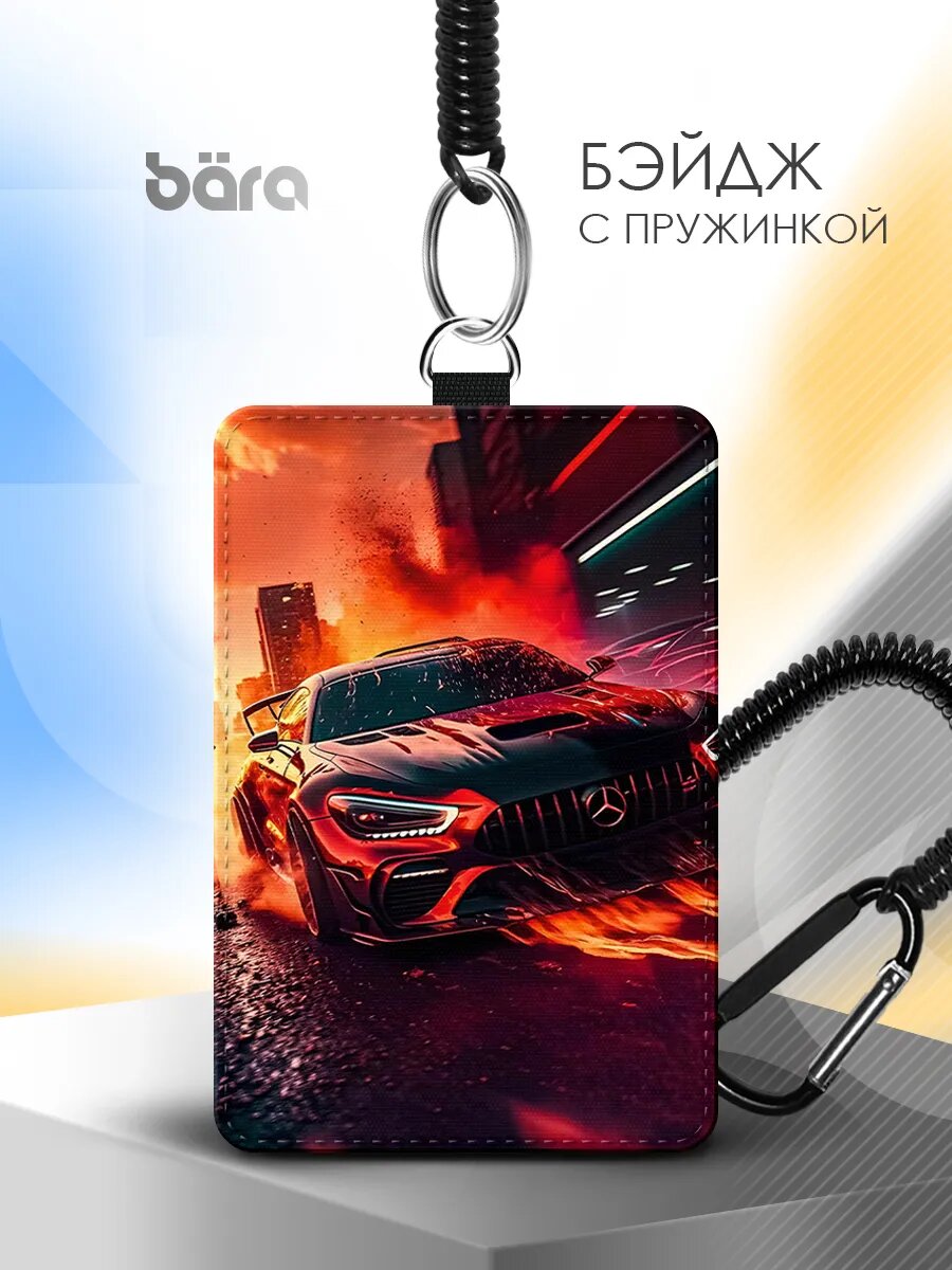 Обложка-карман bara