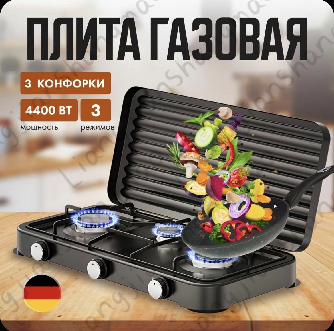 OEM Газовая настольная плита MI-6003, черно-серый