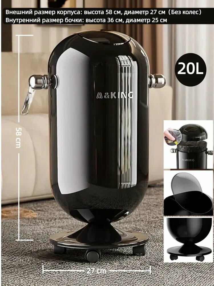 Мусорный бак Модное мусорное ведро, 15 л, 1 шт