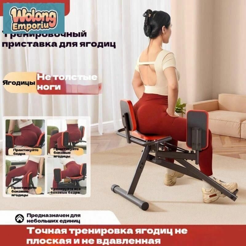 Мультистанция Многоцелевой тренажер для брюшного пресса
