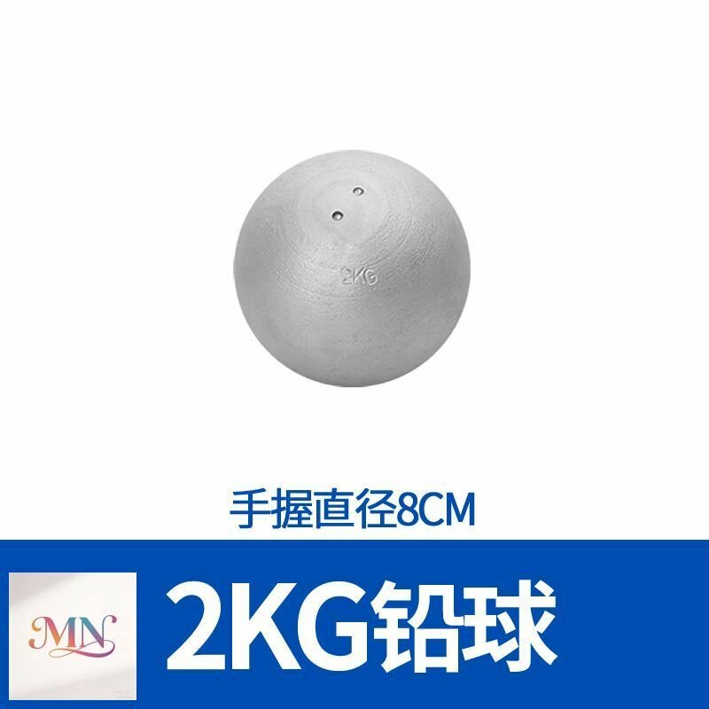 Спортивное ядро