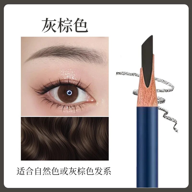 Карандаш для бровей Hengsi Beauty, Grey brown