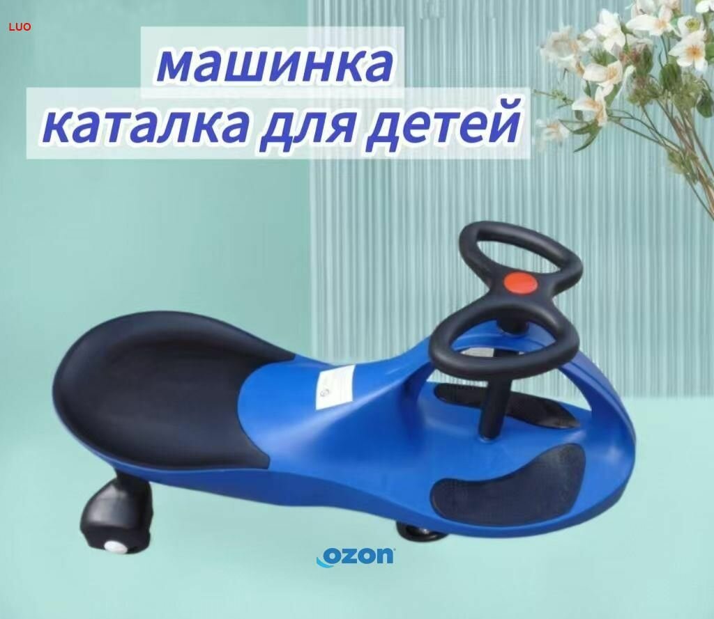 Машинка каталка для детей бибикар Bradex, толокар машина детская для мальчиков, девочки, пушкар автомобиль с полиуретановыми колесами, красная