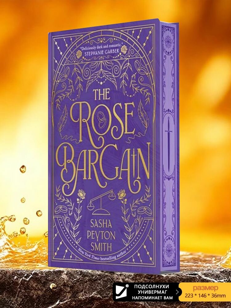 Печатная книга