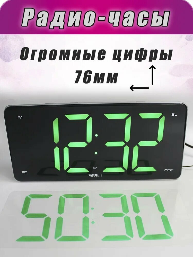 Настольные часы — фото 1
