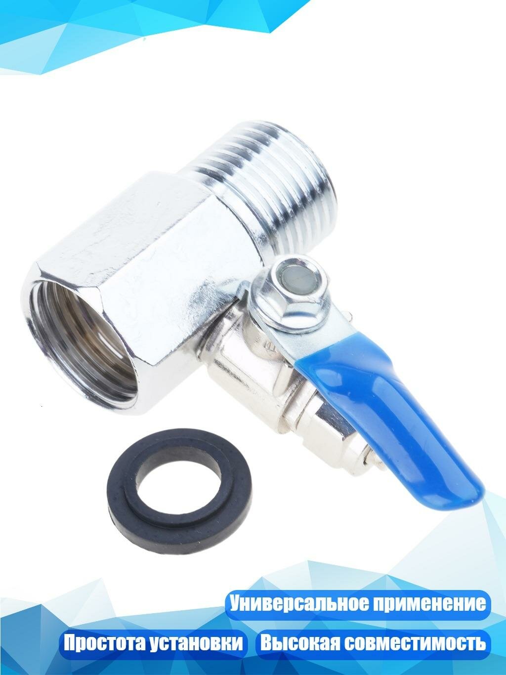 Тройник для обратного осмоса 1/2″ BSP – 1/4″, Серебро