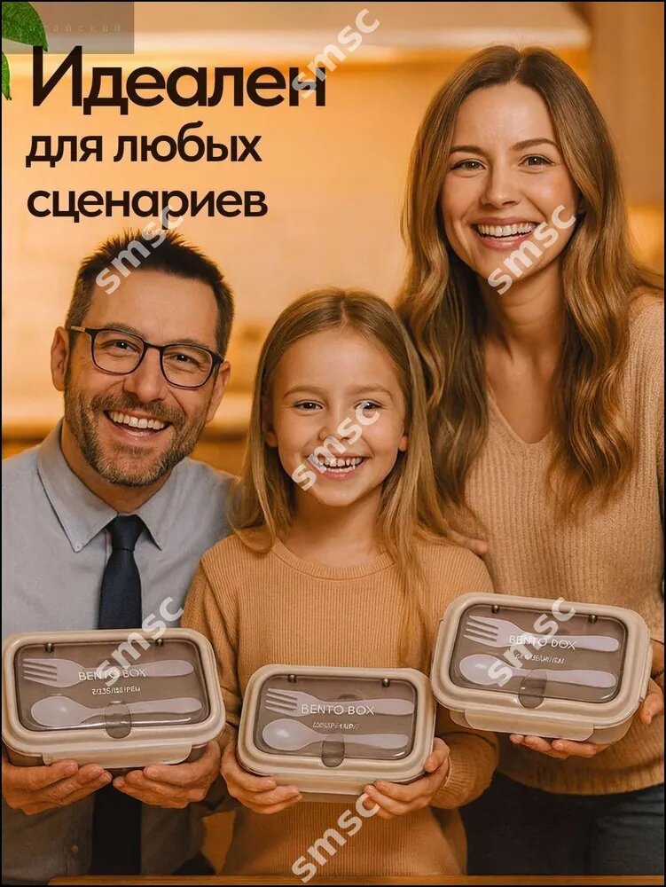 Контейнер пищевой "Ланч боксы", 1200 мл, 1 шт