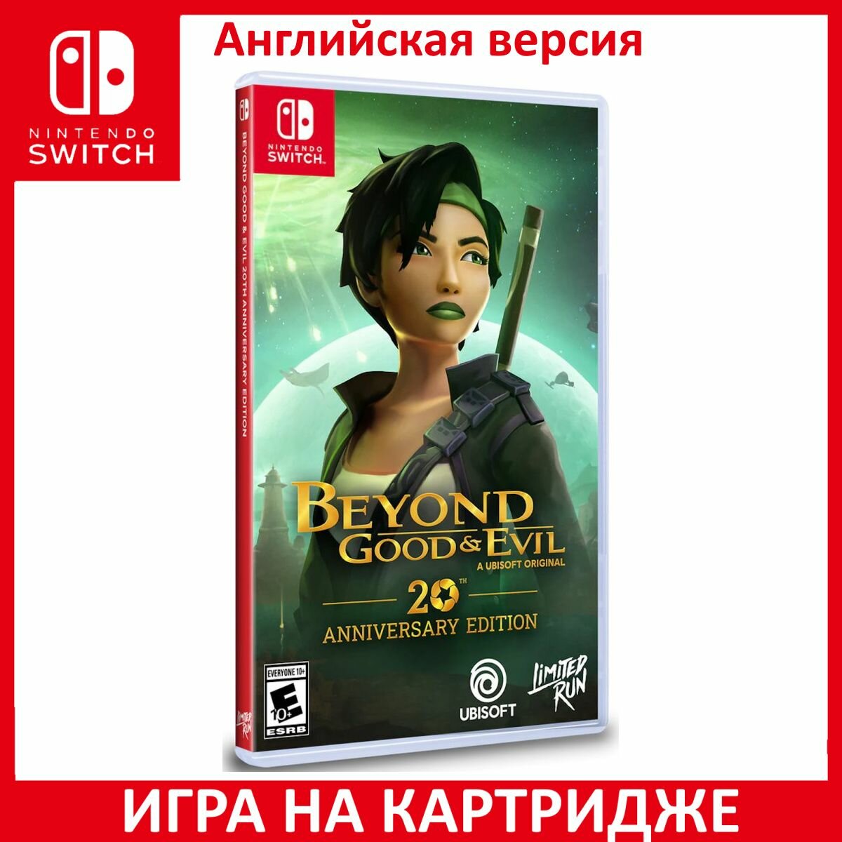 Игра Beyond Good and Evil 20th Anniversary Edition (Limited Run #247) Switch Картридж на Nintendo Switch Английская версия