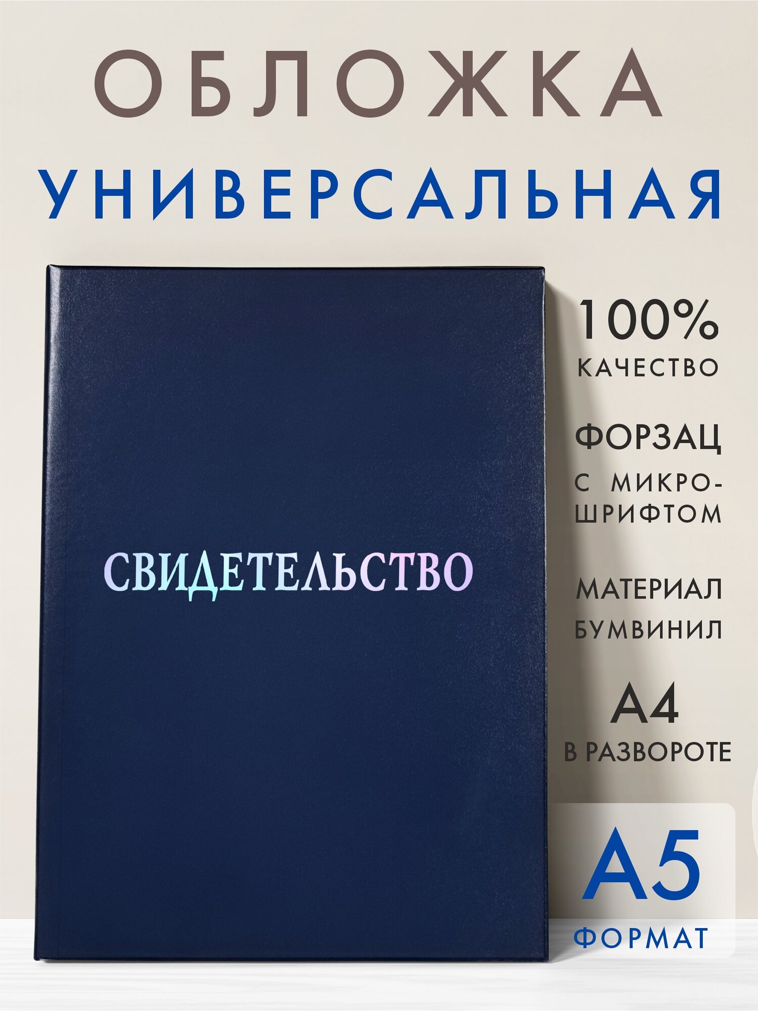Обложка