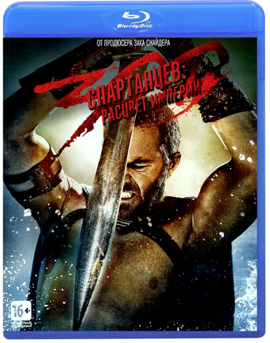 300 спартанцев: Расцвет империи (2013) blu-ray диск фильм боевик драма эпос