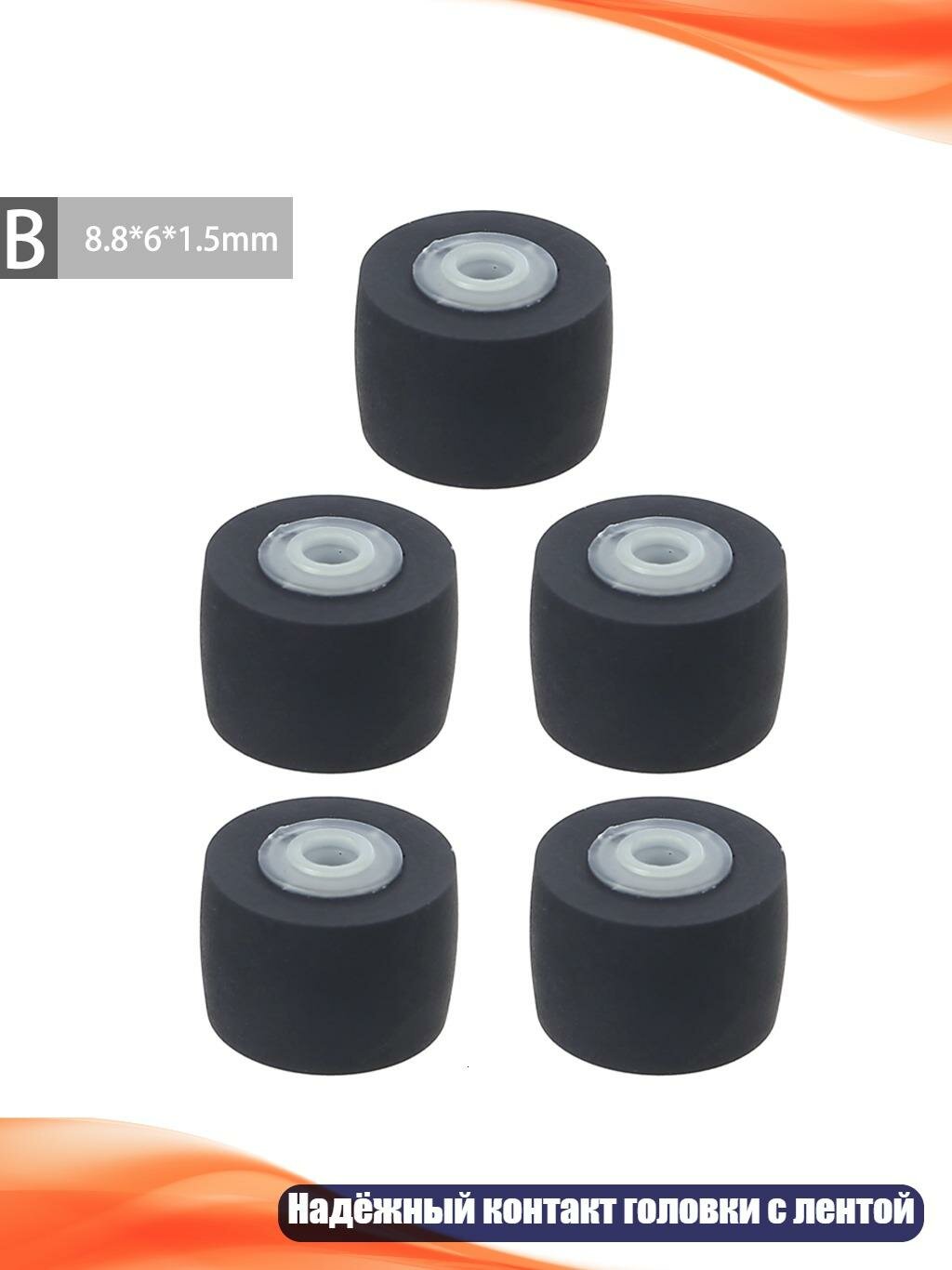 Аудио-пресс-рекордер для кассет, B