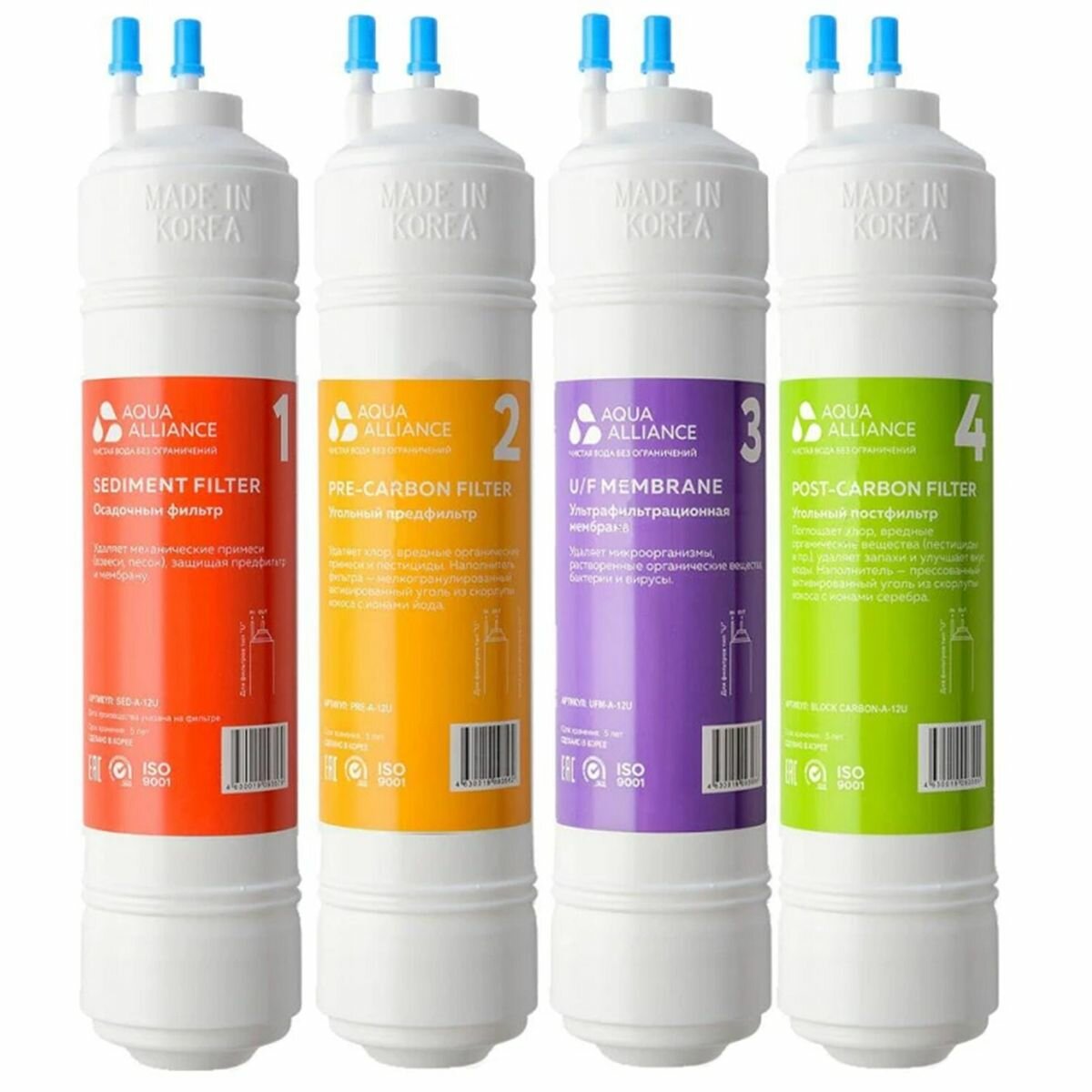 Фильтры для пурифайера 12 дюймов Aqua Alliance A-12U, ресурс 10000л, набор 4шт. (70325)