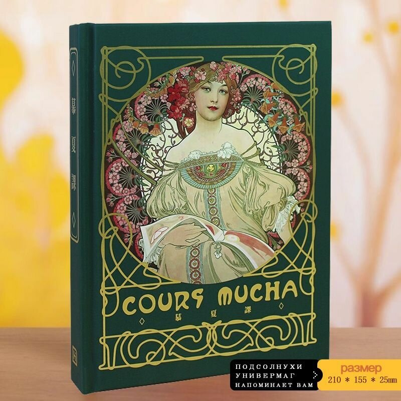 Печатная книга