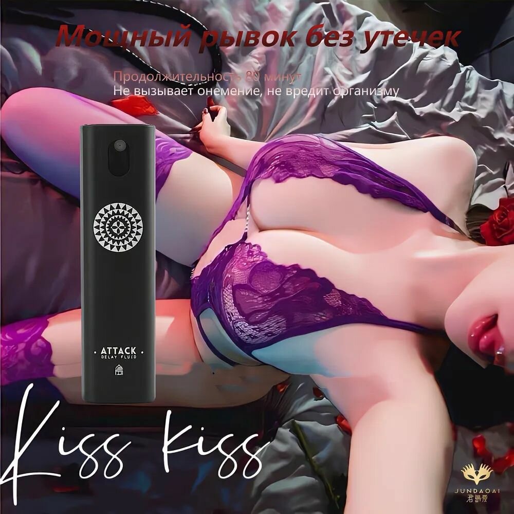 Возбуждающее средство