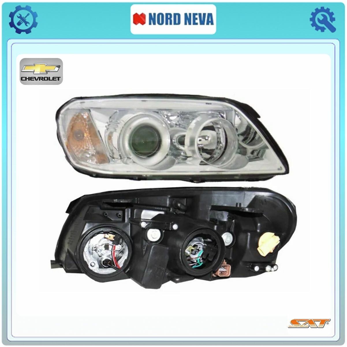 Фары автомобильные