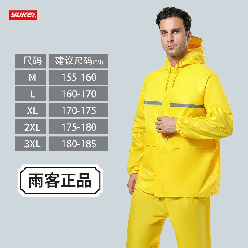 Дождевик и дождевые брюки для электросамоката, раздельный дождевик для мотоцикла для мужчин и женщин, подходит для доставки