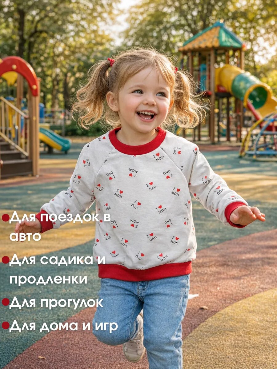 Толстовка Рина Чу, размер 92, белый-красный — фото 1