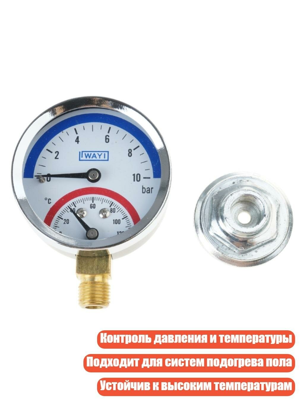 Механический манометр с термомонитором, G 1 2