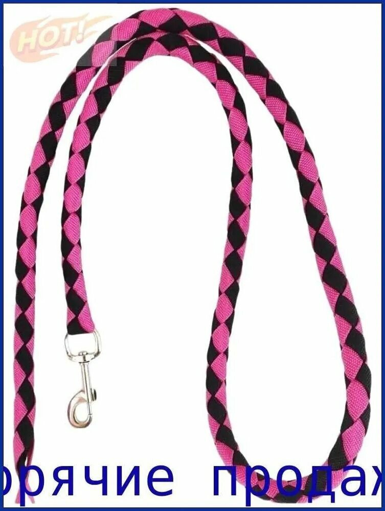 Поводья для лошади