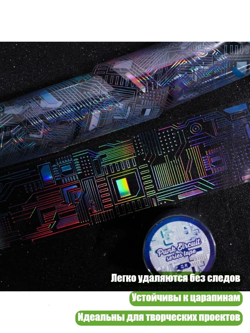 Водонепроницаемая PET-наклейка с контуром электрической схемы, 1