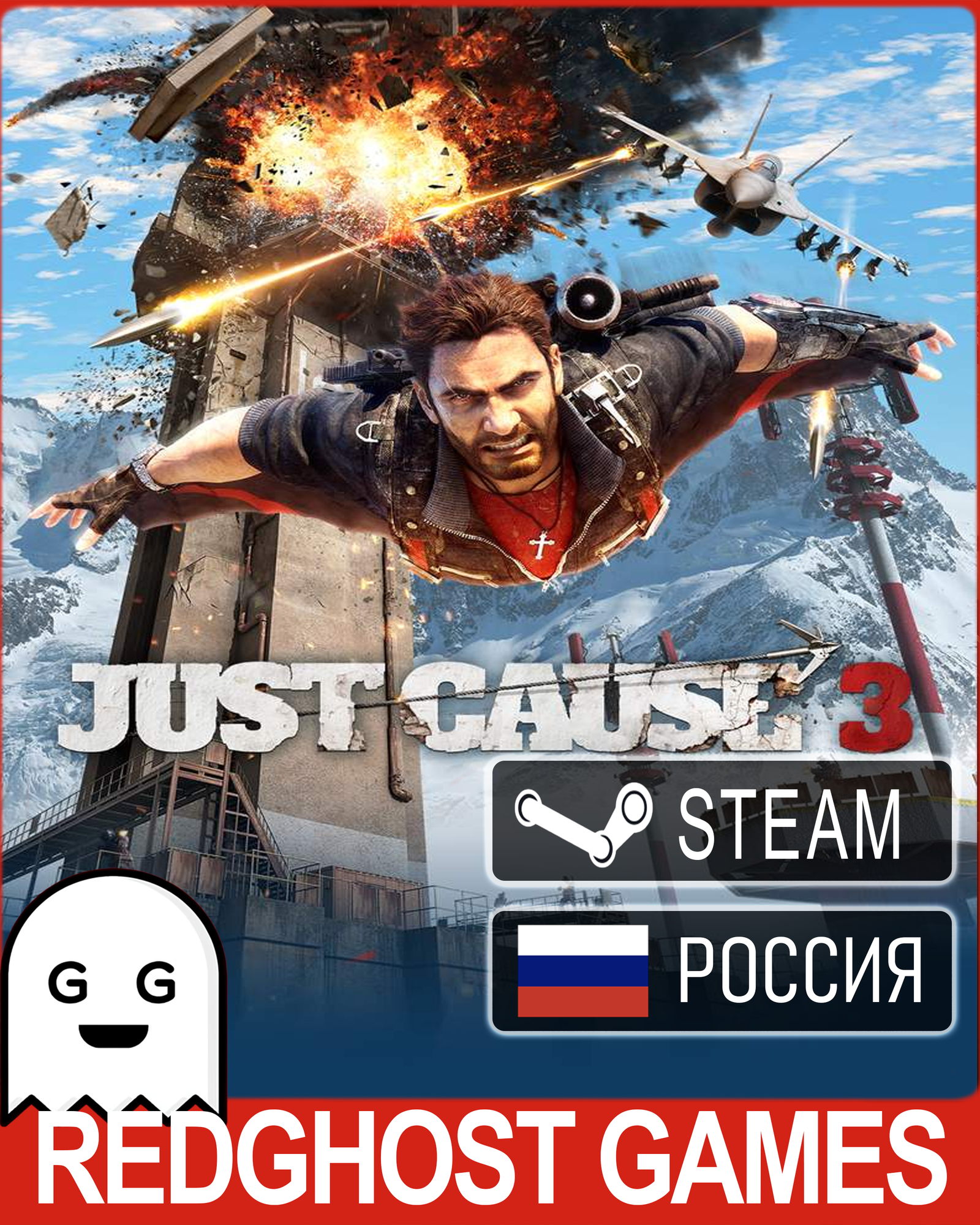 Игра Just Cause 3 , цифровой код для PC(ПК), Русская озвучка. Steam подарок Россия