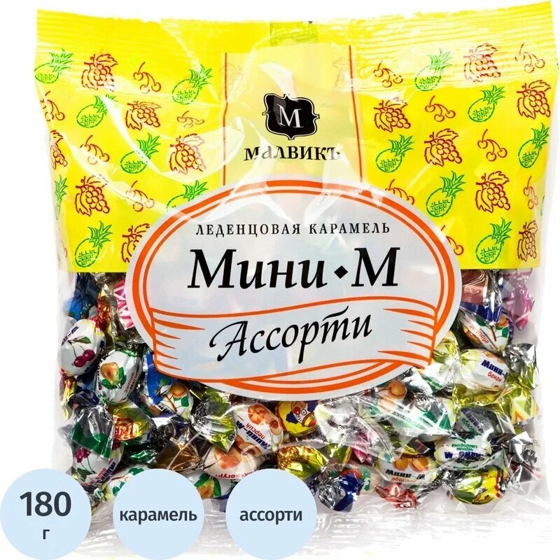 Карамель малвикъ Мини-М леденцовая ассорти, 180г, 1371854