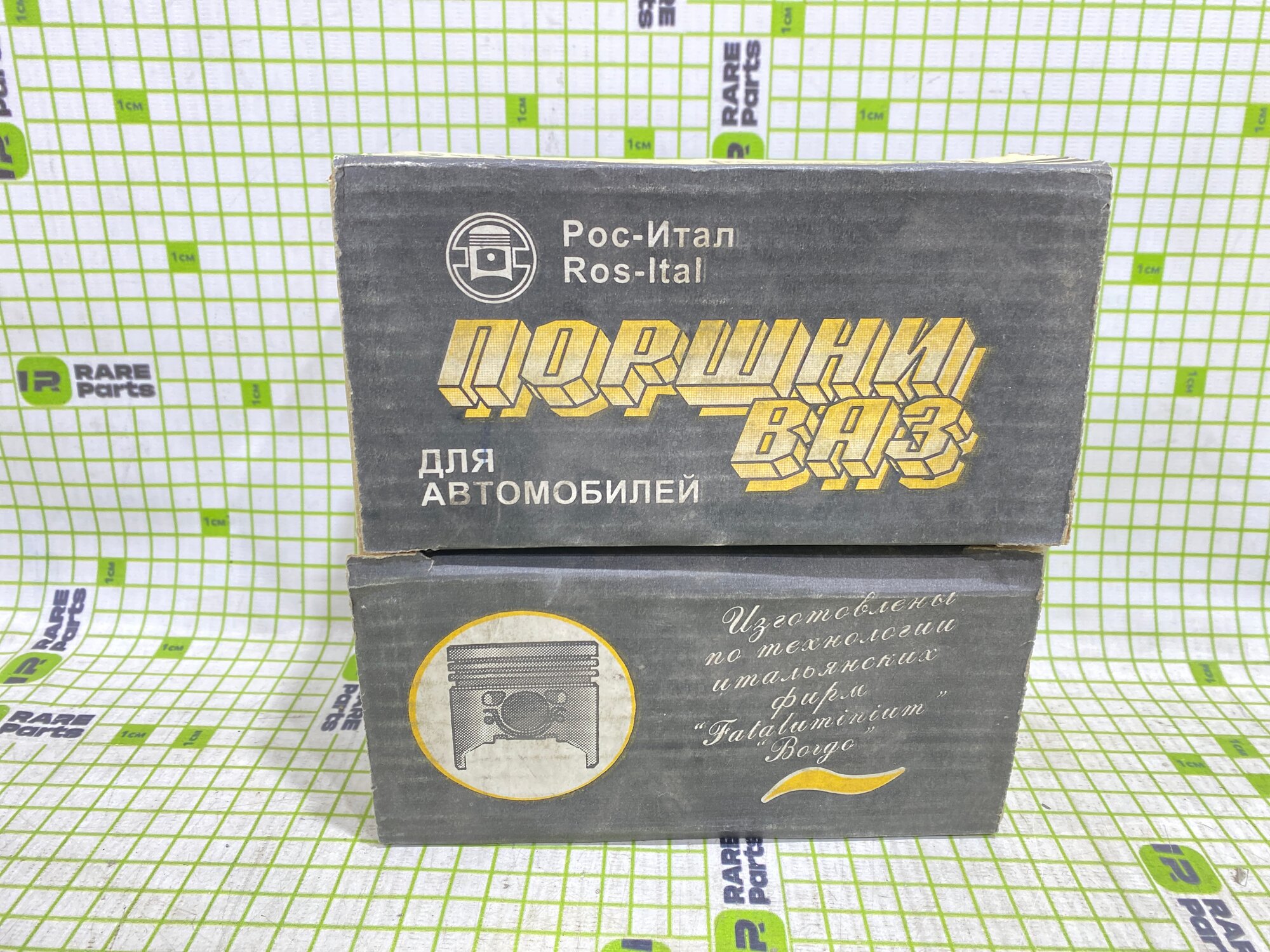 Комплект поршней для ВАЗ 2105