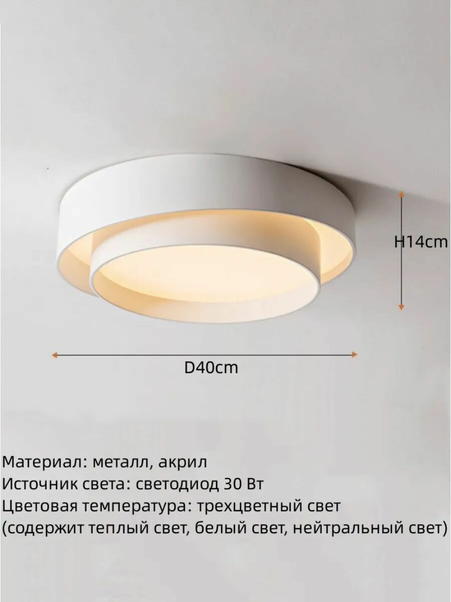 Люстра потолочная — фото 1