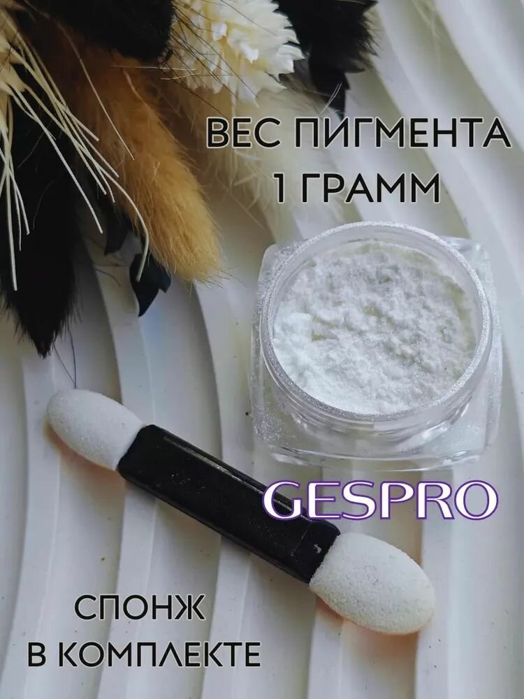 Втирка для ногтей — фото 1