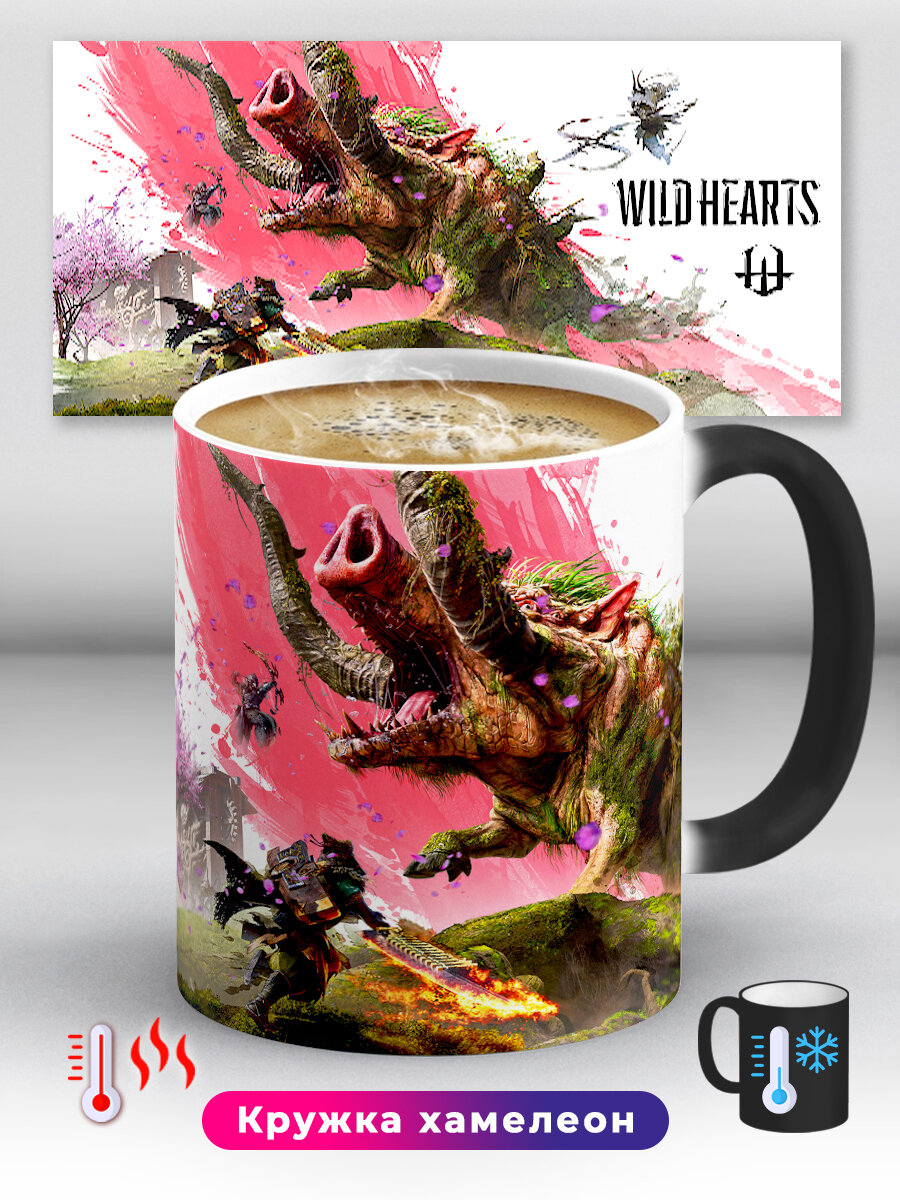 Кружка хамелеон WildHearts Wild Hearts кабан