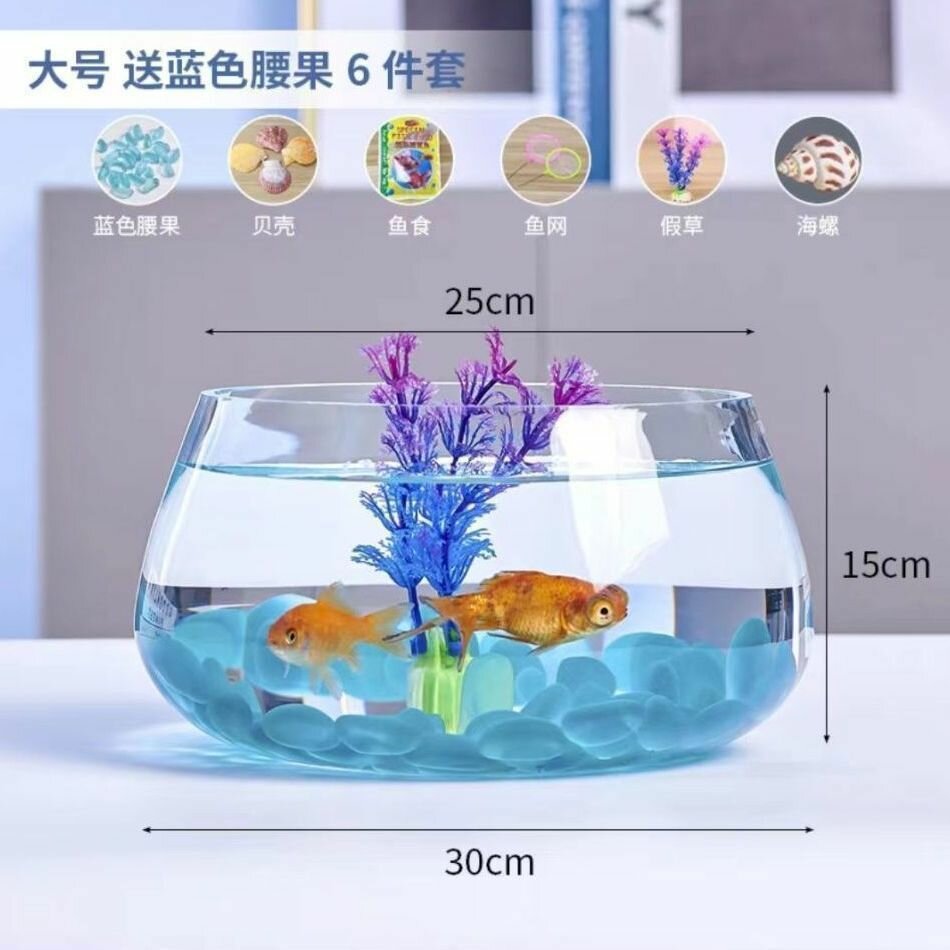 Утолщенное стекло, маленькая черепаха, красивый, устойчивый к порезам, ручной аквариум для спальни, модная большая круглая стеклянная черепаха для содержания черепах.