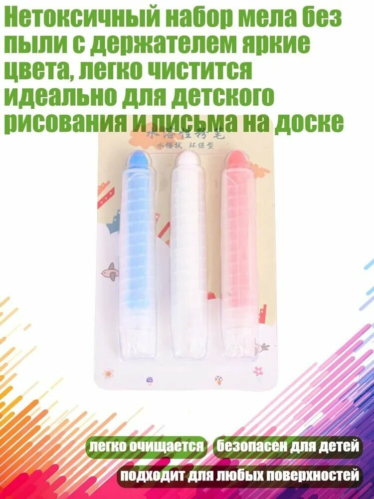 Мелки