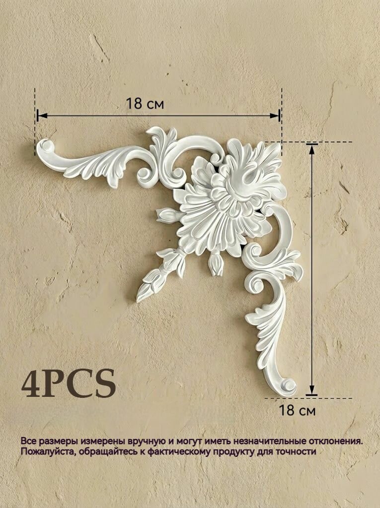 Элемент лепного декора