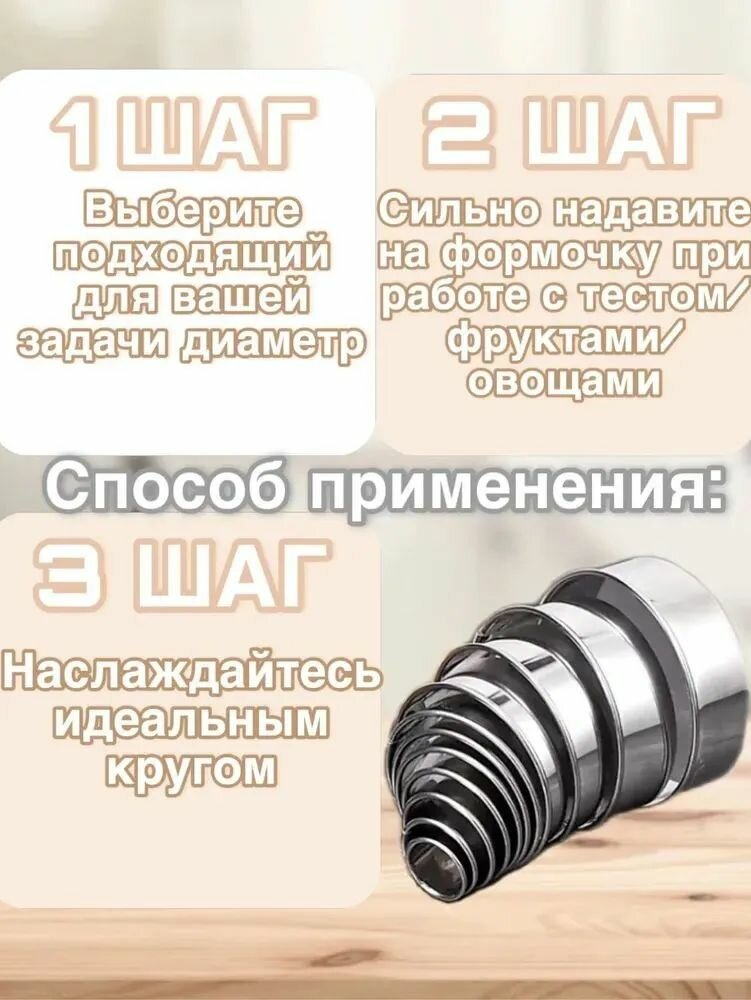 Форма для вырубки теста 12 шт — фото 1