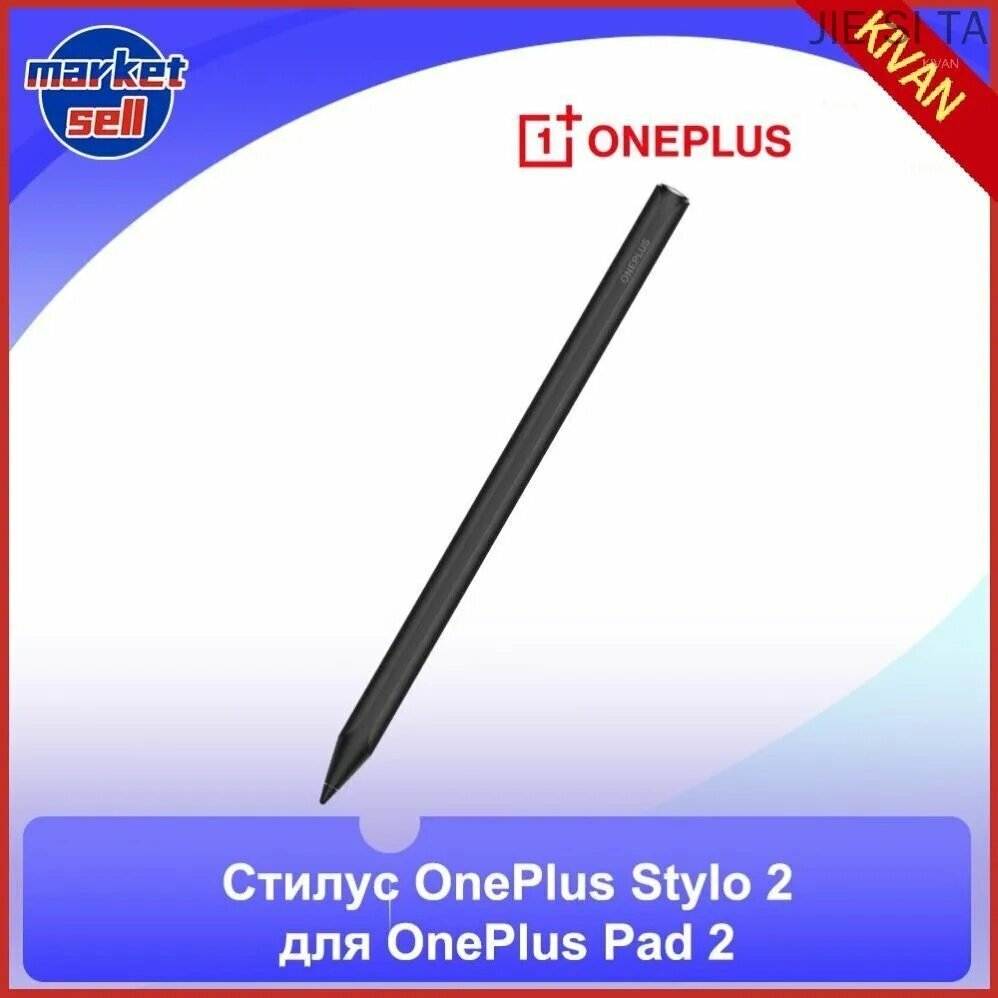 Эксклюзивный стилус OnePlus Stylo 2 для планшета Pad 2 в черном цвете