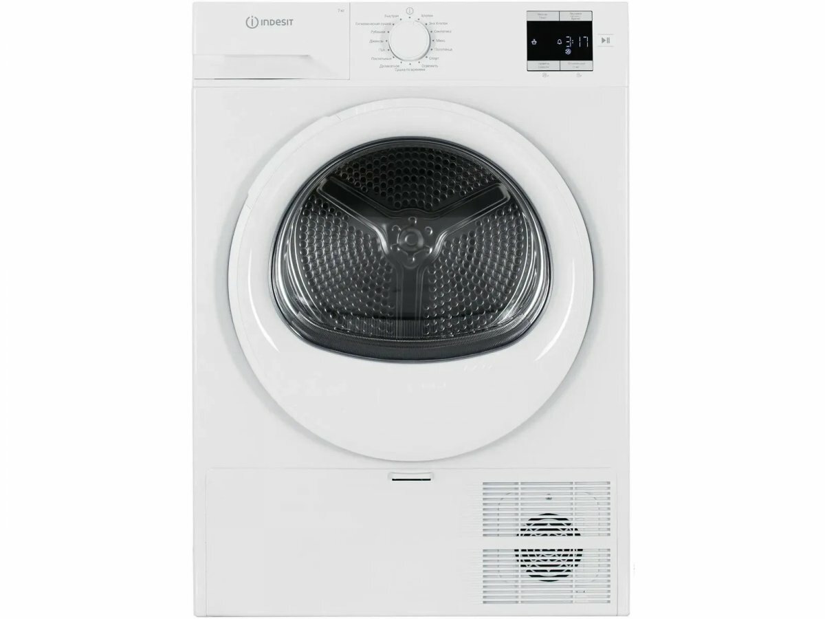 Сушильная машина Indesit IAS3725 белый