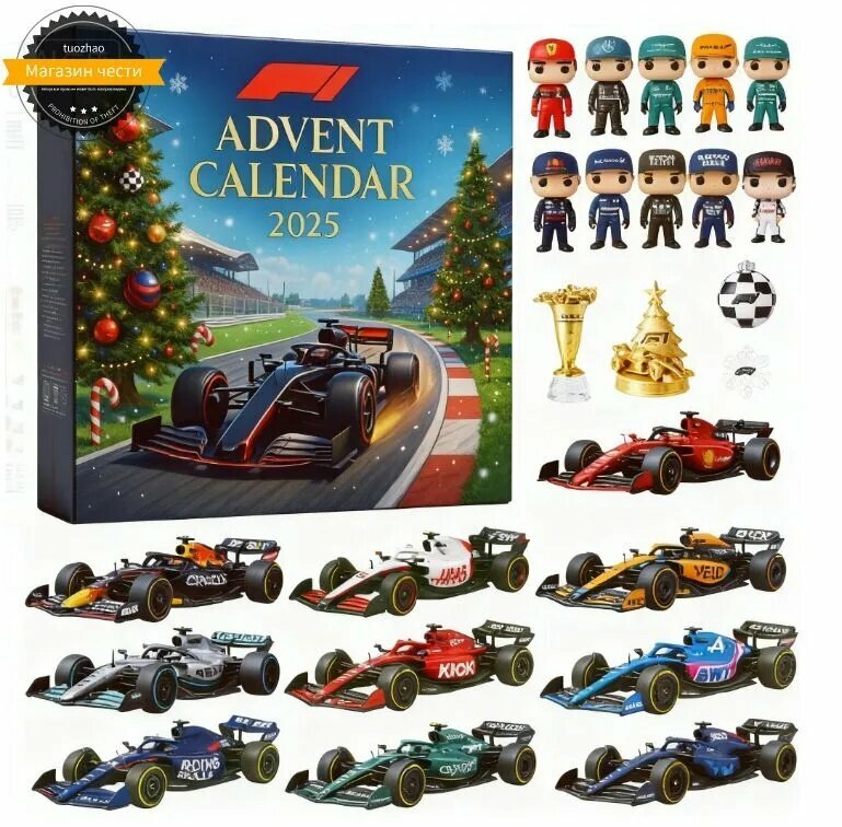Адвент календарь ред булл