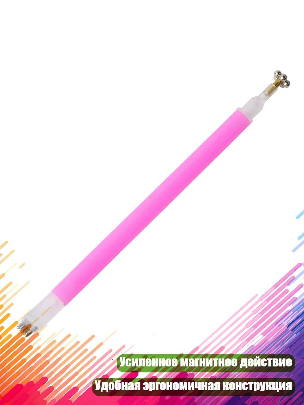 Магнитный инструмент для эффекта «кошачий глаз», Магнит для цветов сливы с двойной головкой