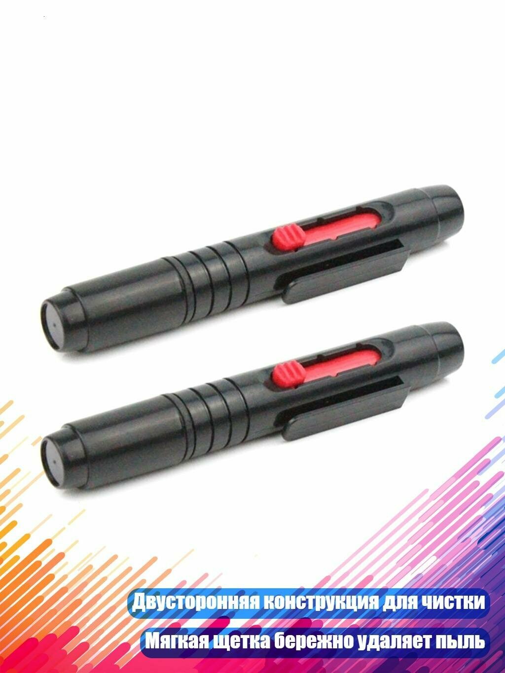 Очистительная ручка для очков