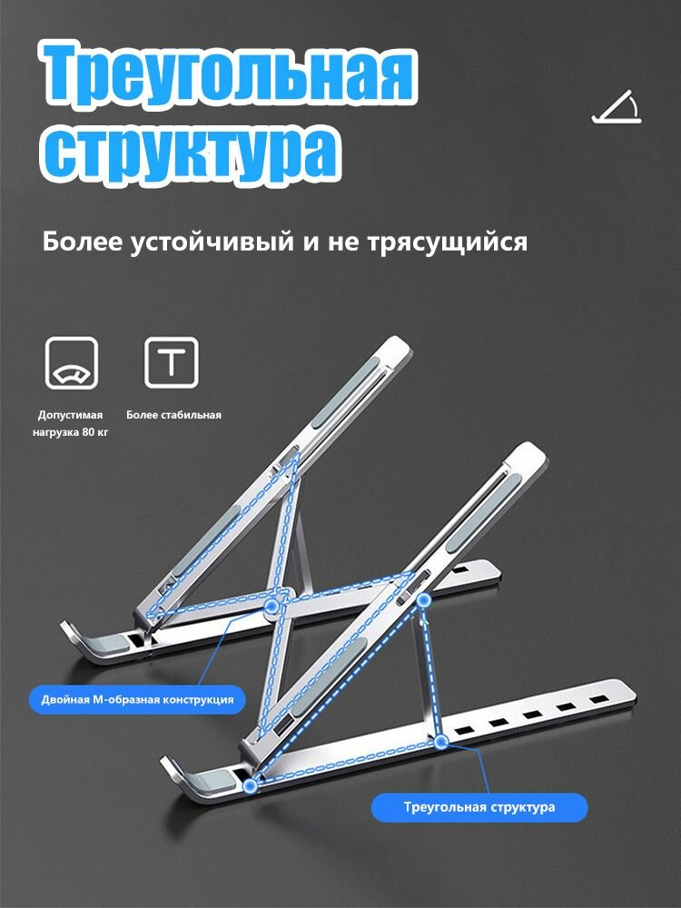 Подставка для ноутбука — фото 1