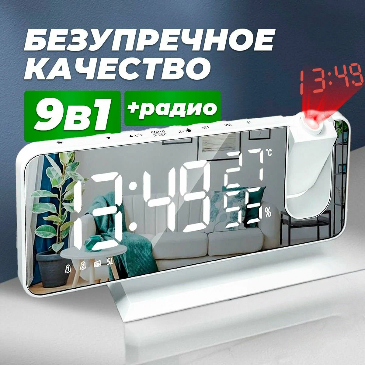 Часы L.O.L. Surprise "Best Time", с будильником и радио, белые