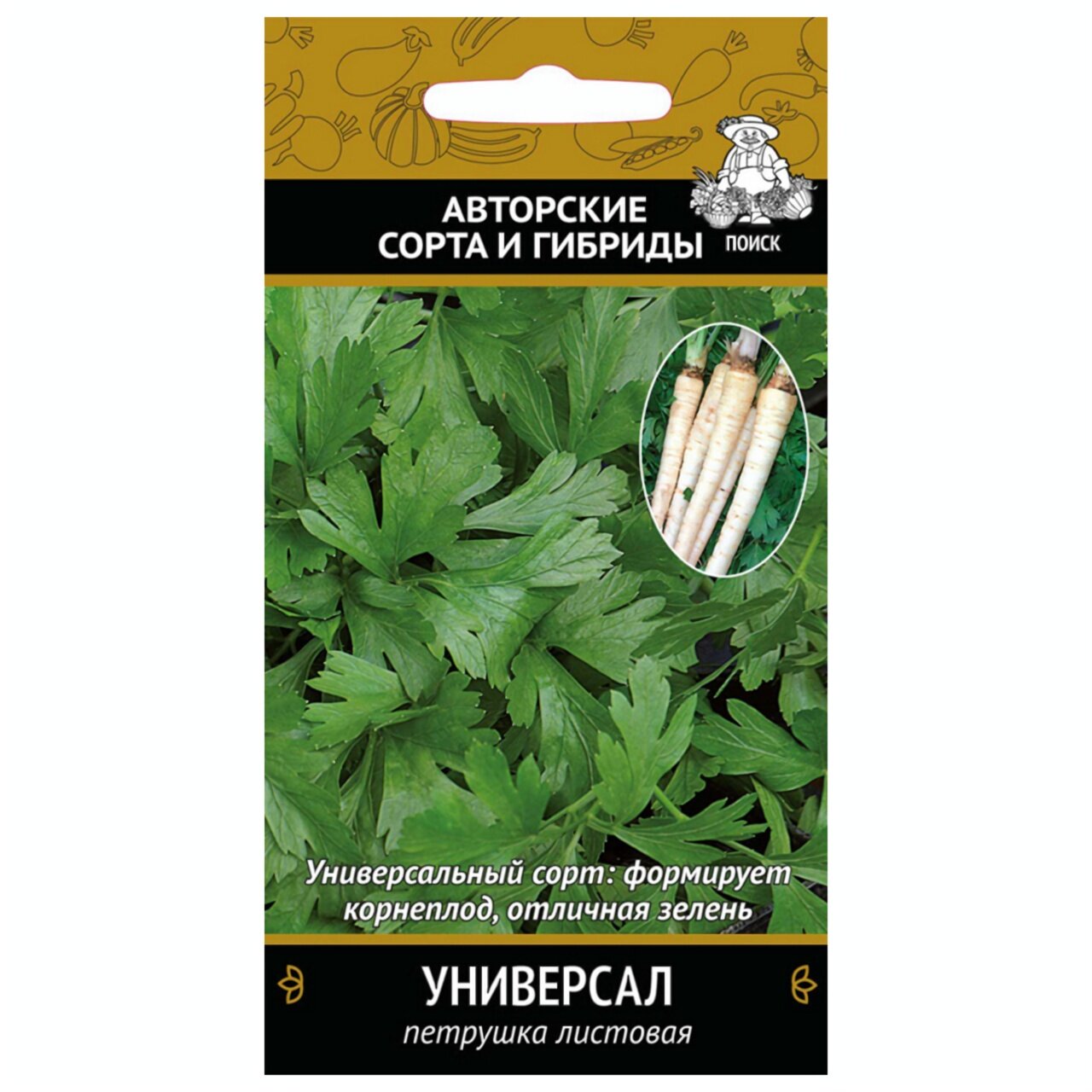 Семена петрушка универсал поиск 3г, для дачи, сада, огорода и на рассаду