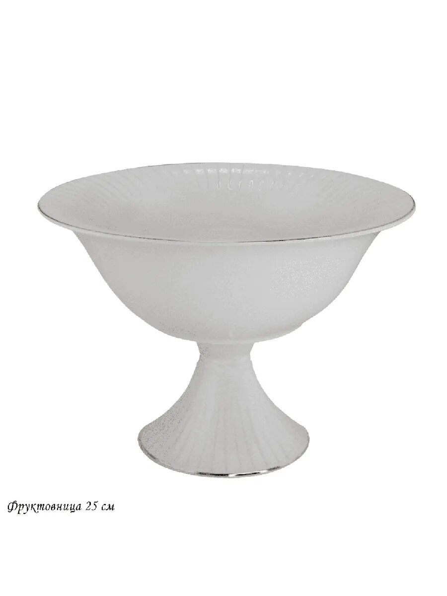 Фруктовница на ножке Lenardi Marzipan Grey, фарфоровая, 25 см