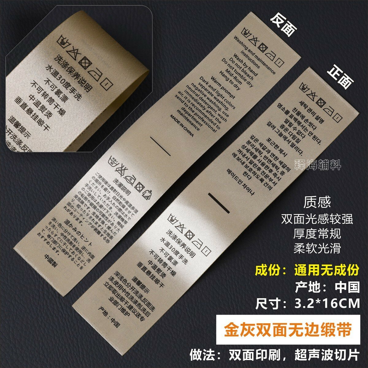 Стираная этикетка в наличии, золотая атласная, высококачественная, стираная этикетка, индивидуальная одежда, обувь, шляпы, сумки, универсальная составная этикетка, бесплатная доставка