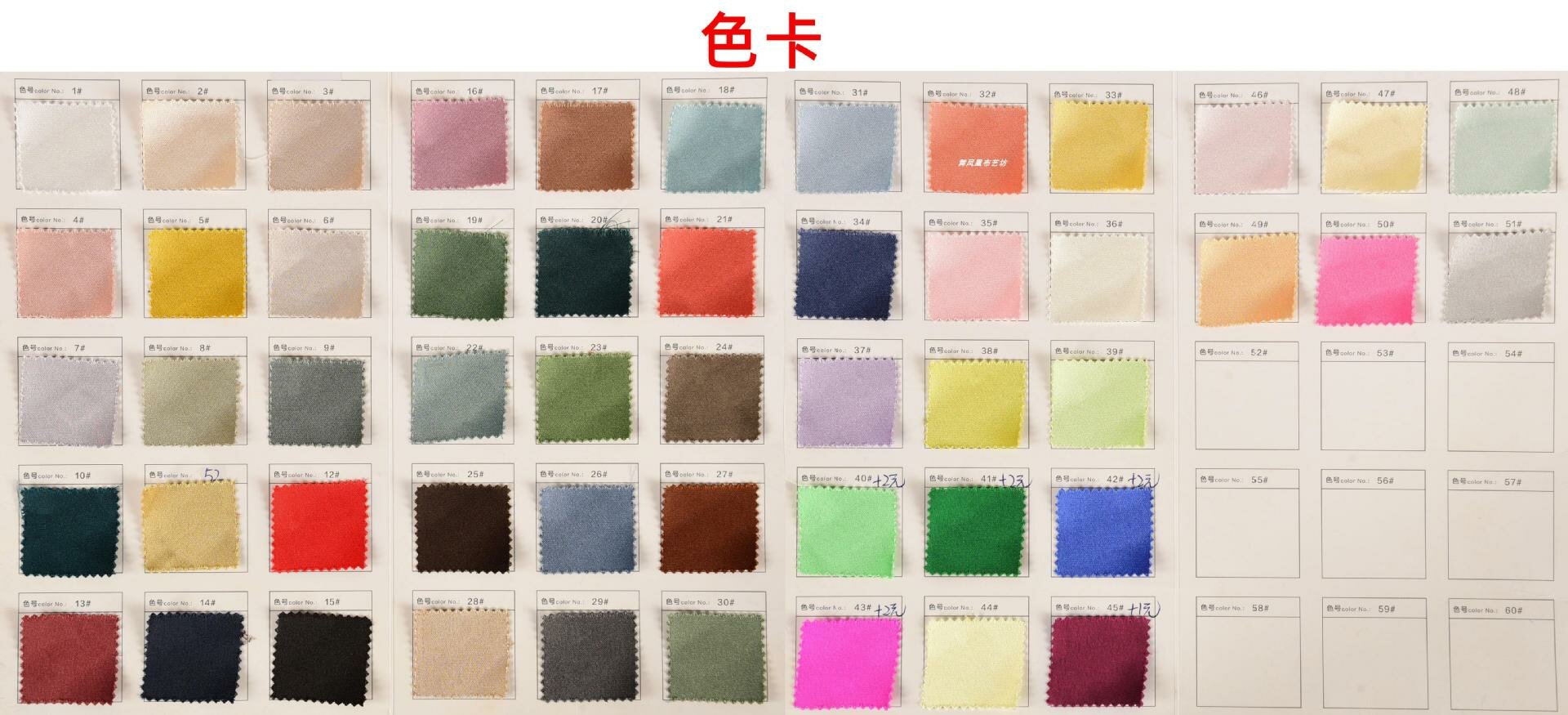 Однотонная высококачественная имитация ацетатного атласа, имитация шелкового пальто, драпированная блестящая ткань для платьев и блузок