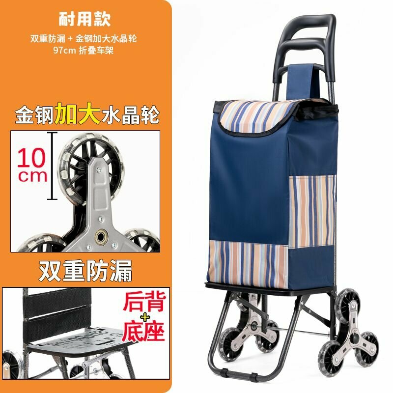 Тележка для покупок с функцией подъема по лестнице, маленькая тележка, складная тележка, тележка для пожилых людей, ручная тележка, портативная домашняя тележка
