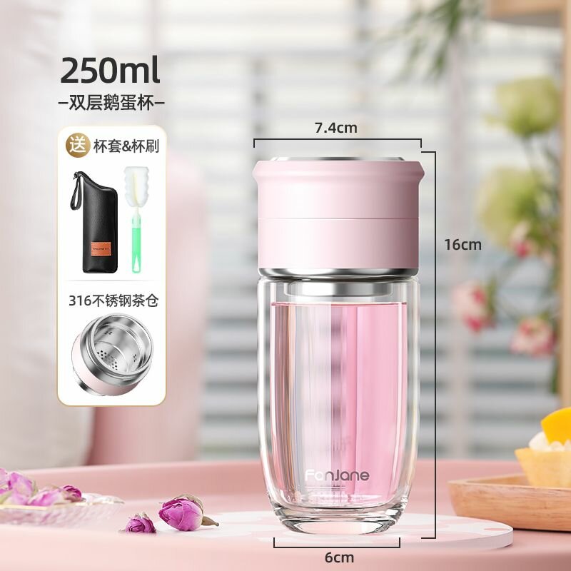Высококачественная чашка для чая из гусиного яйца с разделением чая и воды, двойной слой утолщенного стекла, изолированная портативная чашка для чая для мужчин и женщин
